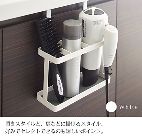 YAMAZAKI home 2284 Appliances Holder, One Size, White