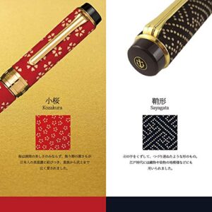 Sailor Pen Koshu ShirushiTsuto Kosakura in fine print (MF) 10-3051-330