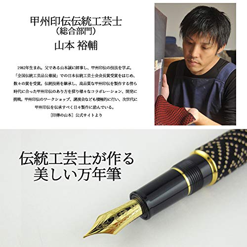 Sailor Pen Koshu ShirushiTsuto Kosakura in fine print (MF) 10-3051-330