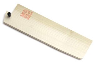 yoshihiro natural magnolia wood saya cover blade protector for nakiri (165mm) 6.5in