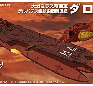 Bandai Hobby #14 Mecha Collection Darold Star Blazers 2199" Kit