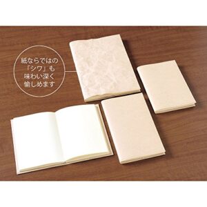 [Midori] MD series notebook jacket A5 H220~W310mm made of light and stout paper