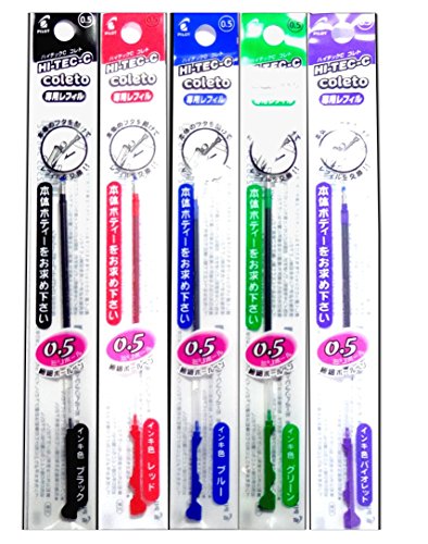 Pilot Hi-Tec-C Coleto Gel Ink Pen Refill 0.5mm, 5-Color Set of Black, Red, Blue, Green, Violet (Japan Import)