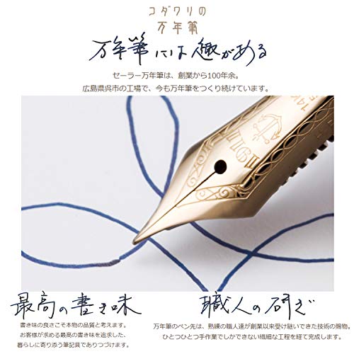 Sailor 11-1224-301 Fountain Pen, SHIKIORI Snow Moon Sky Leaf, Spring Sky, Medium Point