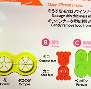 Bento Sausage Mold Set, Japanese Cute Kawaii Design, Octopus, Flower, Crab Pig, Penguin", DECO-BENTO, Japan Import