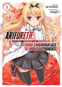 arifureta: from commonplace to world's strongest (light novel) vol. 1