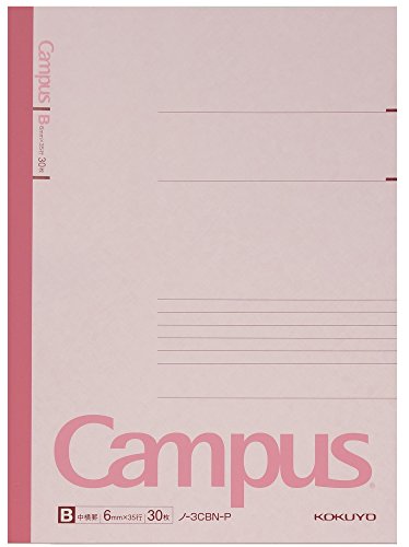 Kokuyo Campus Notebook, B 6mm(0.24in) Ruled, Semi-B5, 30 Sheets, 35 Lines, Pack of 5, 5 Colors, Japan Improt (NO-3CBNX5)