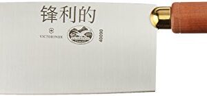 -Swiss-Army Brands Cleaver Chinese, 8-Inch