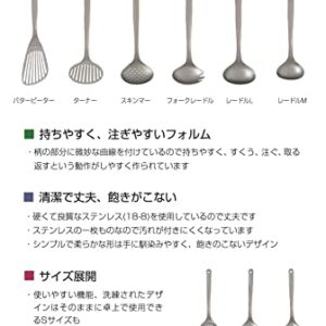 Sori Yanagi Kitchen Tools, Set of 3 (Turner, Skimmer, Ladle), Total Length: 8.9 inches (22.5 cm), Stainless Steel