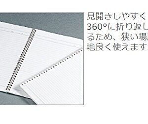 Kokuyo Campus Wide Twin Ring Notebook - Special B5 (7.5" X 10") - 30 Lines - 70 Sheets - Blue