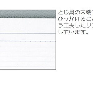 Kokuyo Campus Wide Twin Ring Notebook - Special B5 (7.5" X 10") - 30 Lines - 70 Sheets - Blue