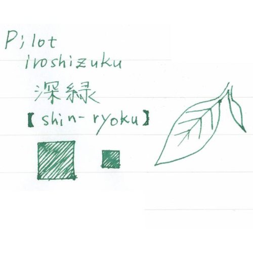 Pilot Iroshizuku Fountain Pen Ink - 50 ml Bottle - Shin-ryoku Deep Green