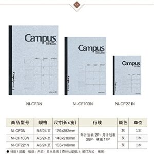 Kokuyo Campus Diary, Free Schedule, Monthly Appointments, 8.3'x5.8' A5 size, 24 Sheets/48 Pages, Gray, Japan Import (NI-CF103N)