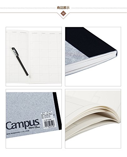 Kokuyo Campus Diary, Free Schedule, Monthly Appointments, 8.3'x5.8' A5 size, 24 Sheets/48 Pages, Gray, Japan Import (NI-CF103N)