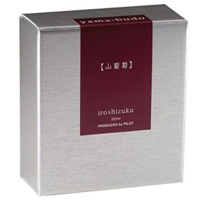 pilot iroshizuku fountain pen ink - 50 ml bottle - yama budo wild grapes (bordeaux) (japan import)