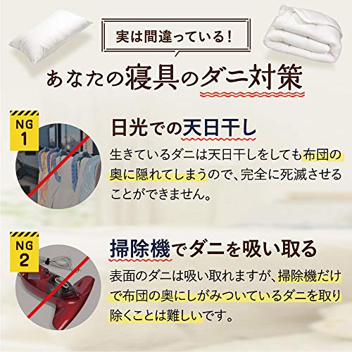 5-Pack Refill Robo catching mite (regular size) (japan import)