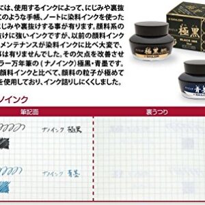 Sailor Kiwa-Guro Pigmented Black Ink Bottle