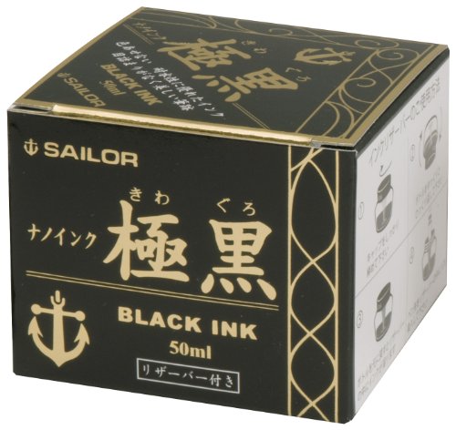 Sailor Kiwa-Guro Pigmented Black Ink Bottle