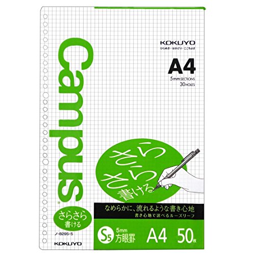 Kokuyo Campus Loose Leaf Paper for Binders, Sarasara Smooth Writing, A4, 5mm Grid Ruled, 30 Holes, 50 Sheets, pH Neutral, Bleed Resistant, 75gsm, Japan Import (NO-829S-5)