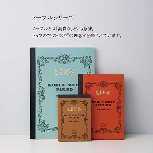 ライフ Life Notebook, Noble Notebook, Ruled, A5 N39