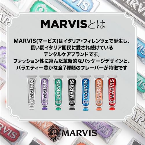 Marvis Cinnamon Mint Toothpaste, 3.8 oz