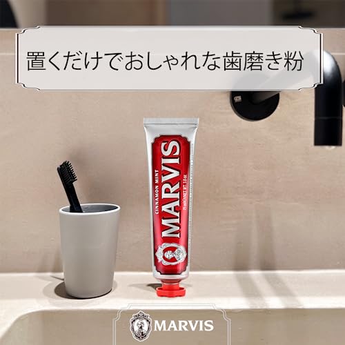 Marvis Cinnamon Mint Toothpaste, 3.8 oz