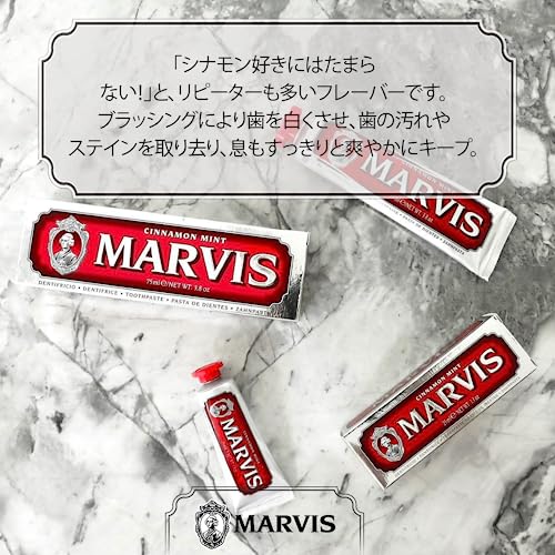 Marvis Cinnamon Mint Toothpaste, 3.8 oz