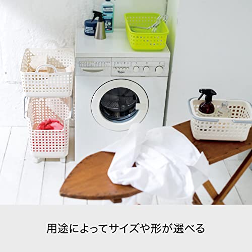 Like-It SCB -1 Laundry Storage, Round Basket with Handle, Laundry Basket, Approx. Width 16.1 inches (41 cm), Depth 14.6 inches (37 cm), Height 14.8 inches (37.5 cm), White, Made in Japan