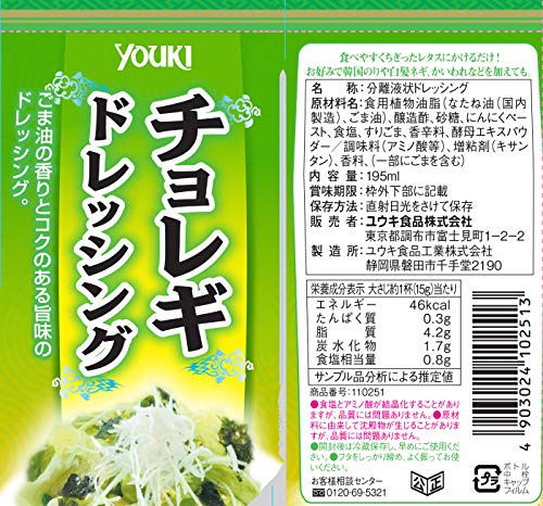 Yuki Choregi dressing 195ml