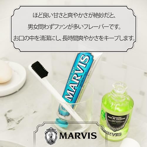 Marvis Aquatic Mint Toothpaste, 3.8 oz