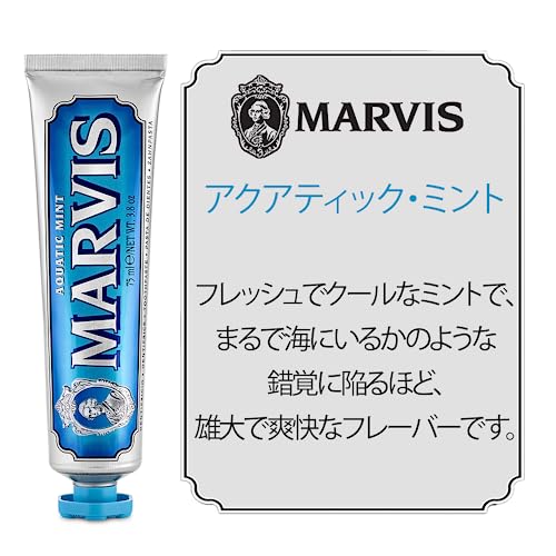 Marvis Aquatic Mint Toothpaste, 3.8 oz