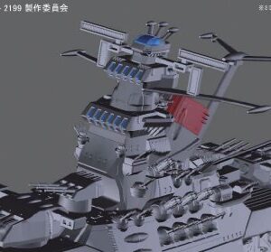 Bandai Hobby Space Battle Ship Yamato 2199 Model Kit (1/1000 Scale)