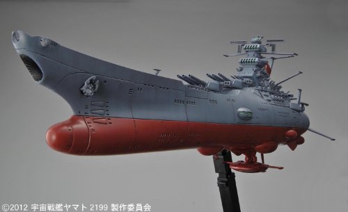 Bandai Hobby Space Battle Ship Yamato 2199 Model Kit (1/1000 Scale)