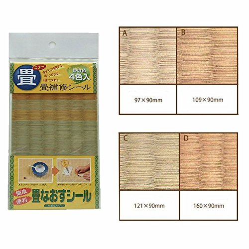 Japanese Tatami (Rush Mat) Cover up Repair Stickers 4 Colors