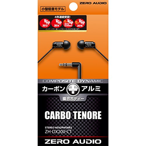 ZERO AUDIO-Ear Stereo Headphone Carbo Tenore ZH-DX200-CT