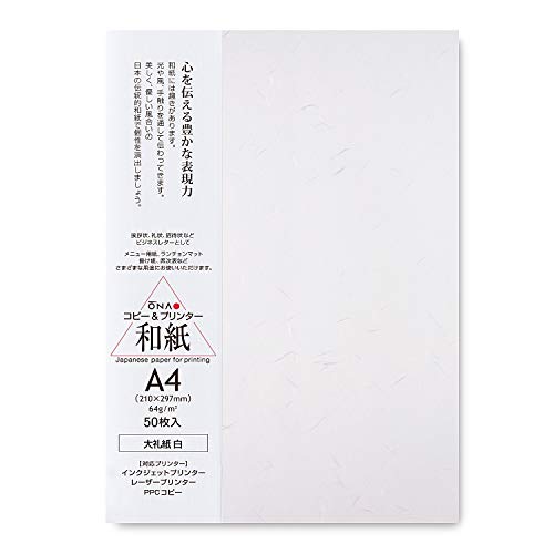 ONAO Washi Paper Printable A4 Size Paper (50 Sheets), Japanese Paper for Printing, Multipurpose Copy Paper for Laser and Inkjet Printers, Made in JAPAN