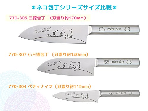 東亜金属(Toa) Merpale 770-305 Cat Santoku Knife, Blade Length: Approx. 6.7 inches (17 cm)