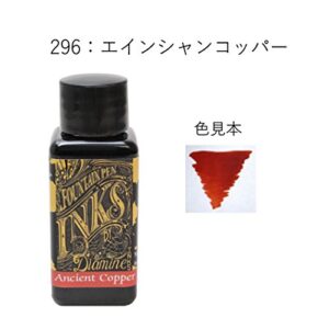 Diamine 30 ml Bottle Fountain Pen Ink, Ancient Copper