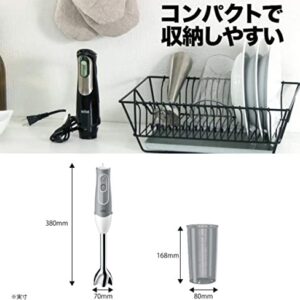 Brown Hand Blender Multi Quick Mq500