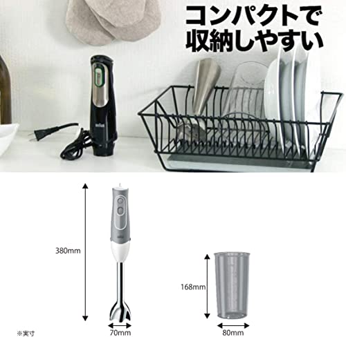 Brown Hand Blender Multi Quick Mq500