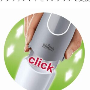 Brown Hand Blender Multi Quick Mq500