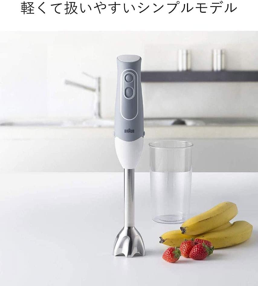 Brown Hand Blender Multi Quick Mq500