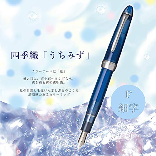 Sailor 11-0500-242 Fountain Pen, Four Seasons Weave, Hisakata, Uchimizu, Fine Point