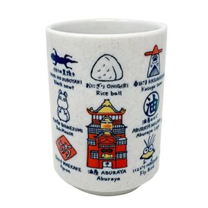 Studio Ghibli via Bluefin Benelic Spirited Away Japanese Teacup - Official Studio Ghibli Merchandise, White, 8 oz