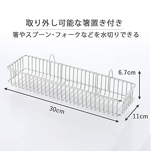 下村企販 Shimomura Kihan 35728 Tsubamesanjo Dish Rack, Slim, Vertical Storage, Made in Japan, Stainless Steel, Chopsticks Rest Included