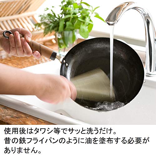 River Light Iron Frying Pan, Kyoku, Japan, Lid Set, 11.0 inches (28 cm), Induction Compatible, Wok, Made in Japan