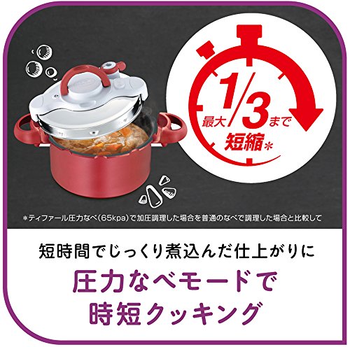 T-fal Pressure Cooker ClipsoMinut Duo 5.2L (RED)【Japan Domestic Genuine Products】