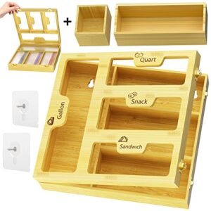 aionasa ziplock bag storage organizer for kitchen drawer, bamboo organizer,bamboo plastic bag holder with 2 extra bonus storage boxes, compatible with sandwich,gallon,quart,snack plastic bags