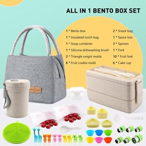 Meltset M 35Pcs Bento Box Japanese Lunch Box Kit Leakproof Bento Lunch Box for Kids Adults Wheat Straw 3 Layer Stackable Lunch Containers with Compartment Eco-Friendly Meal Prep Containers (Beige)