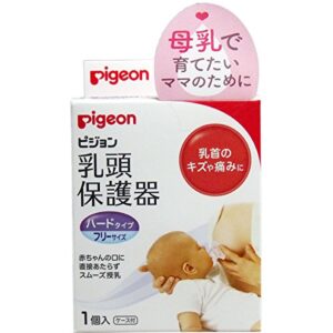 pigeon nipple shield hard type 1 pieces